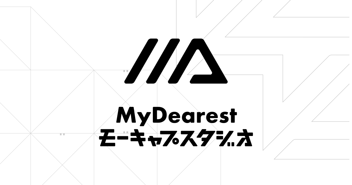 ホーム｜MyDearestモーキャプスタジオ Official Site